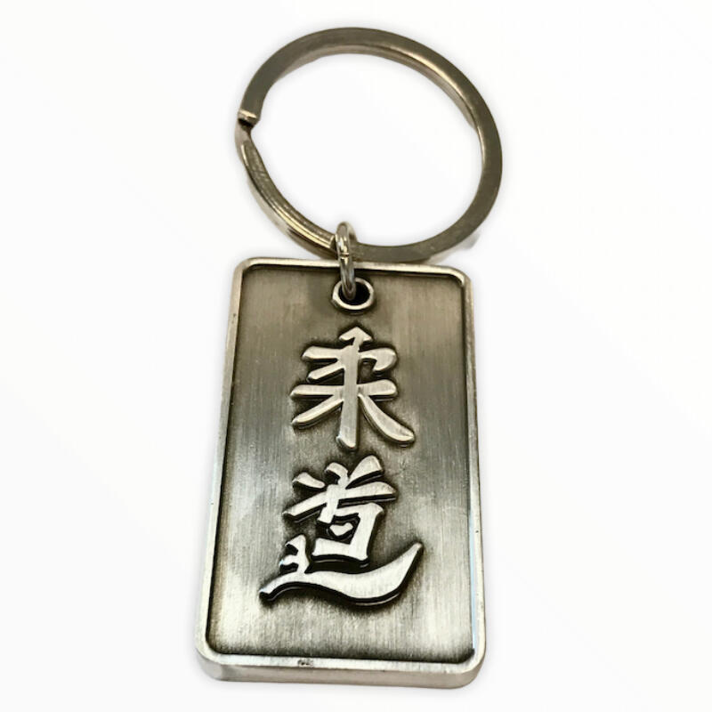 Keychain Metal Judo